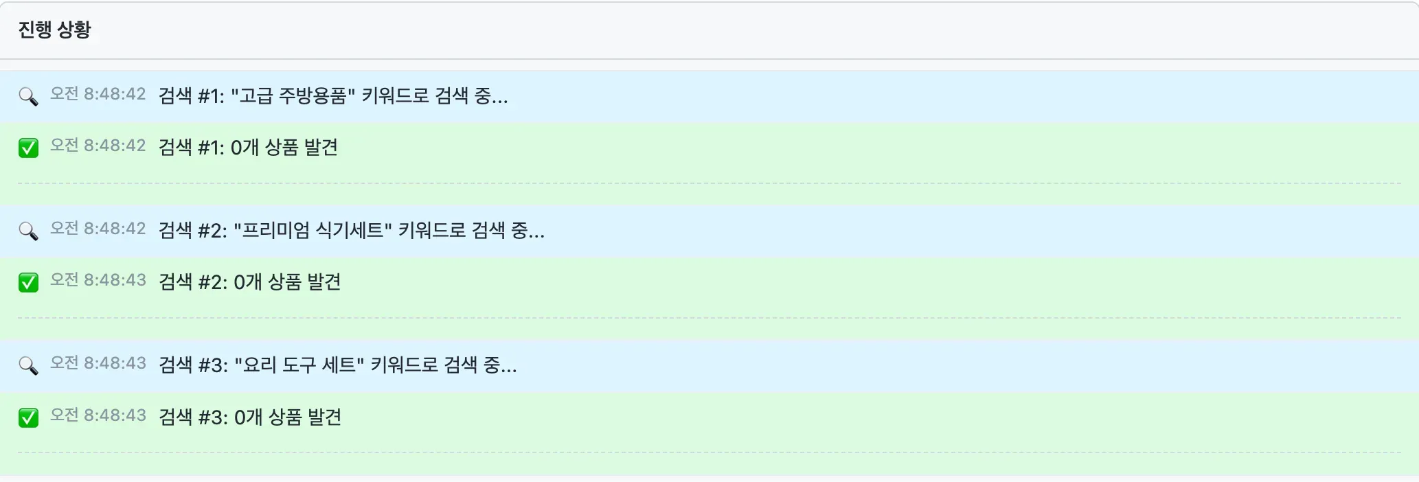 Function Calling으로 LLM 기반 상품 추천의 품질 개선 | Flikary